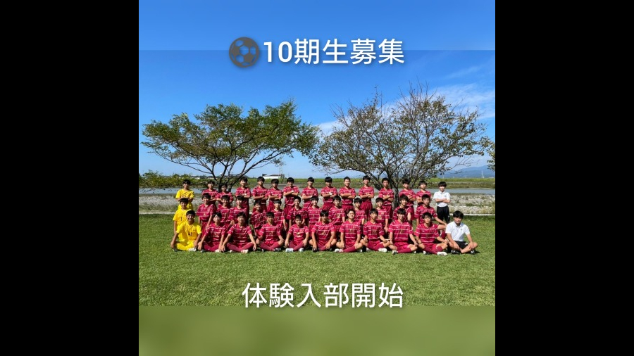 FC ALBA | フットボールNAVI