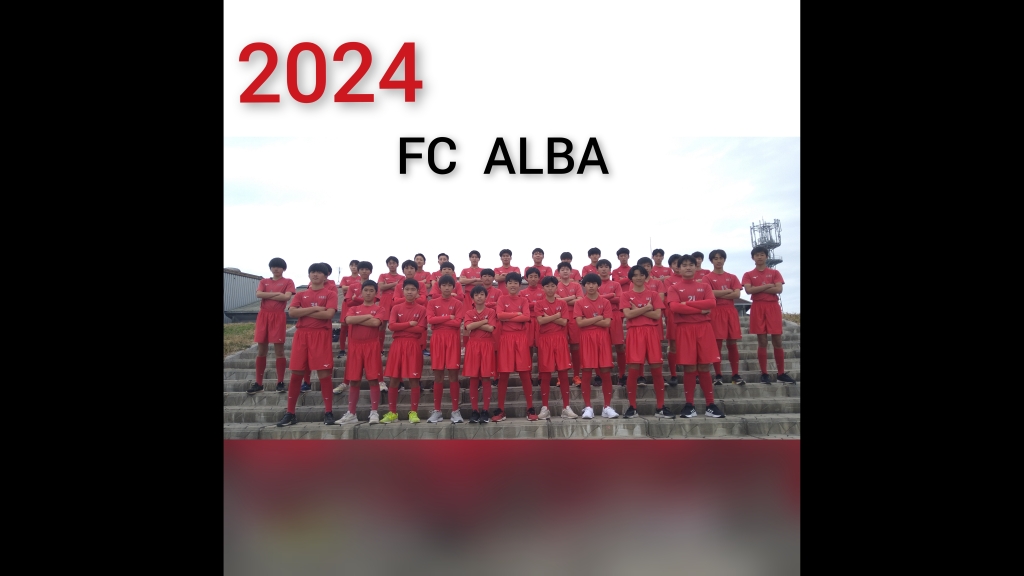 FC ALBA | フットボールNAVI