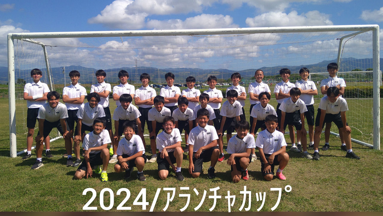 FC ALBA | フットボールNAVI